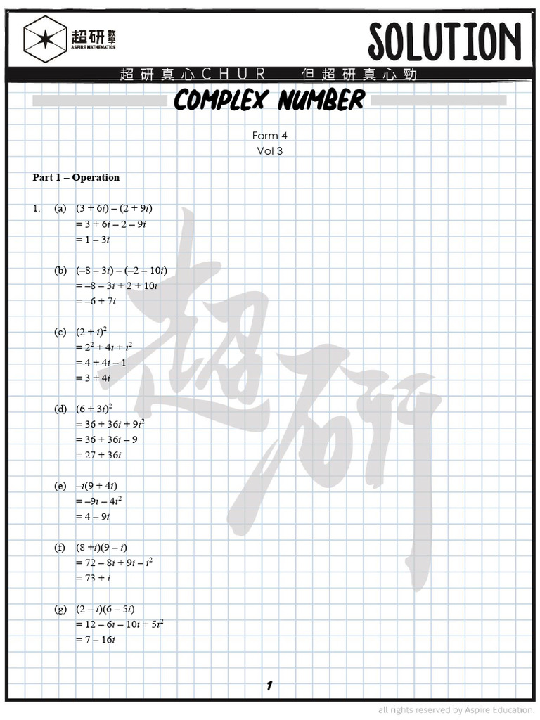 Complex Number Operations Explained | PDF