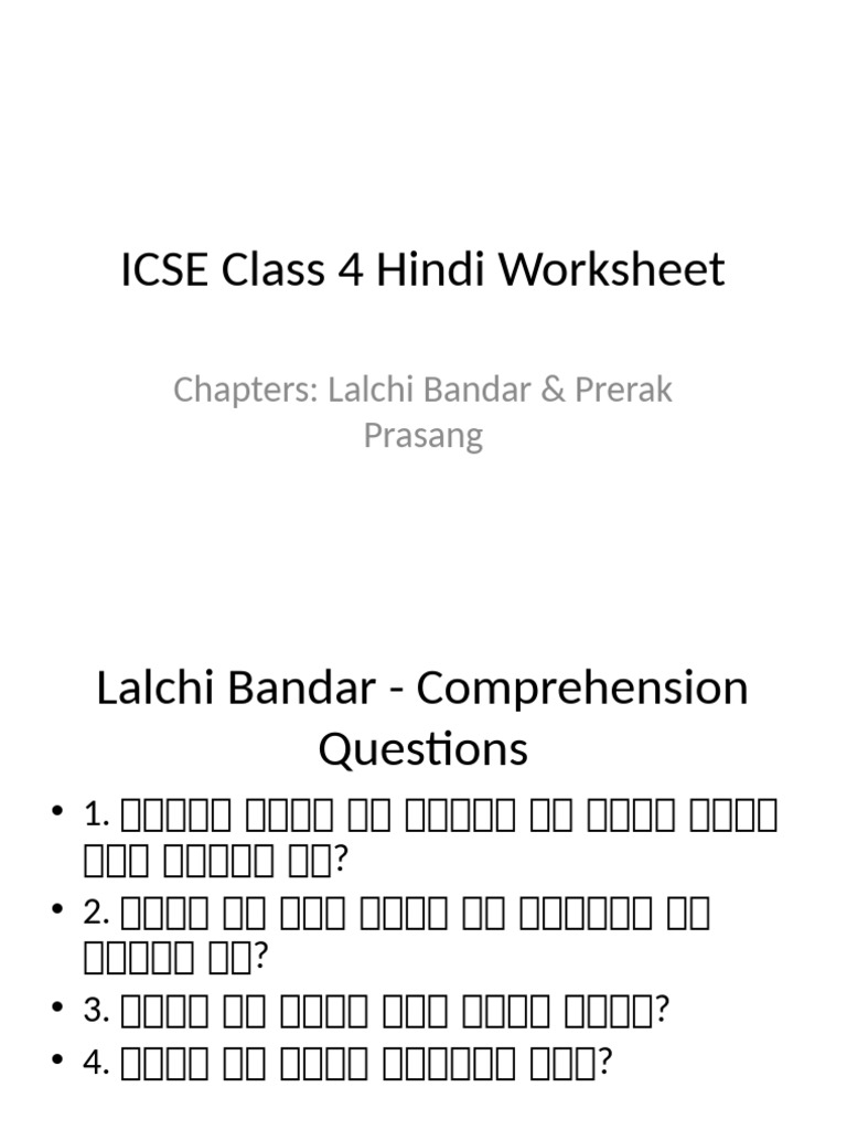 ICSE Class 4 Hindi Worksheet (1) | PDF
