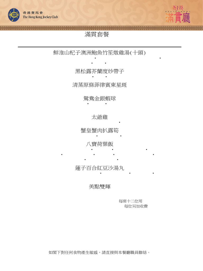 Moon Koon Restaurant Set Menus | PDF