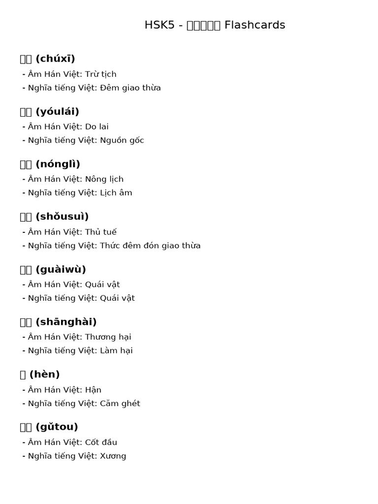HSK5 Flashcards Chuxi de You Lai | PDF