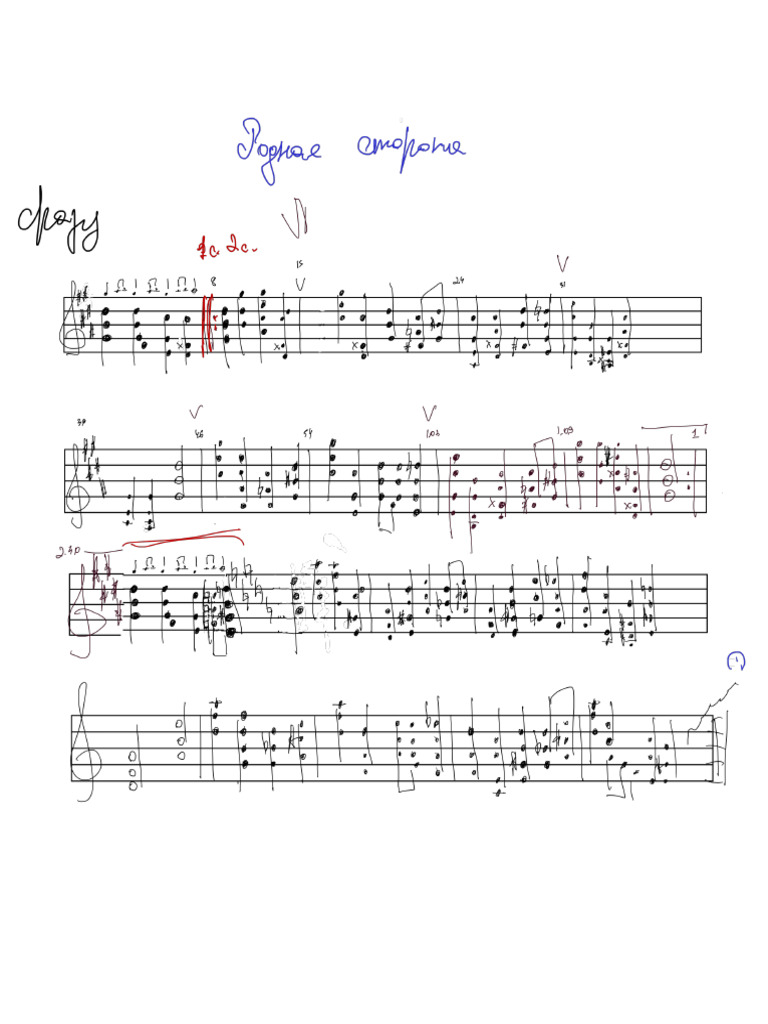 13 Rodnaya Storona | PDF