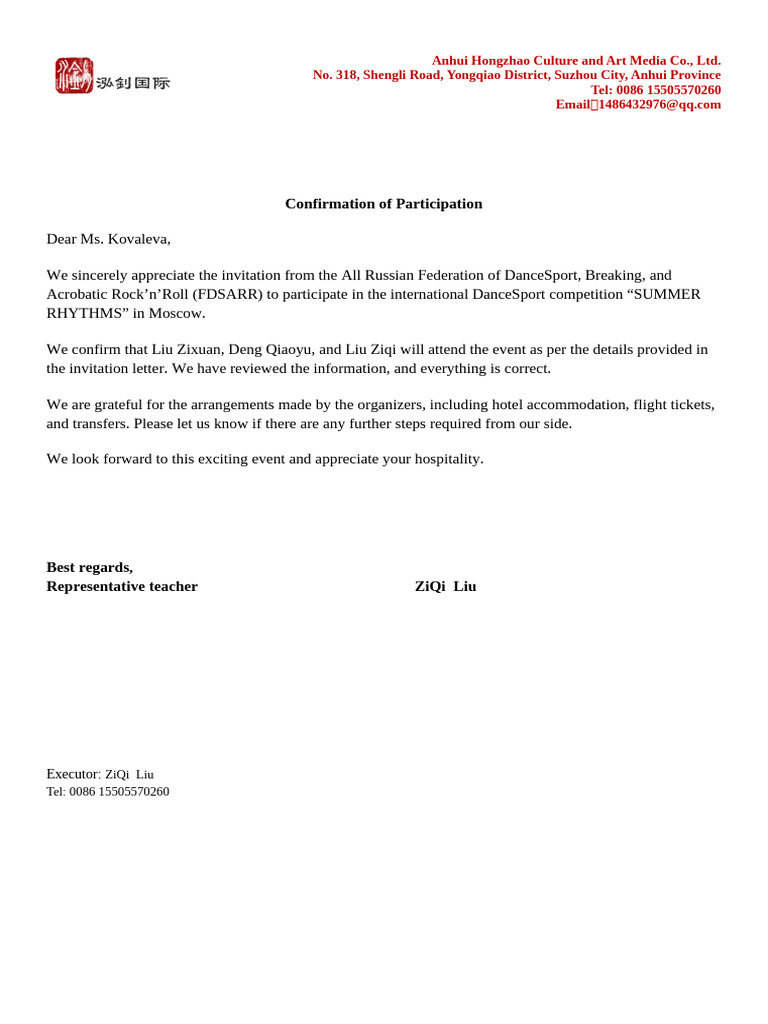 Confirmation of Participation | PDF