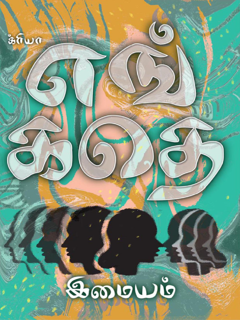 Imayam - en Katha | PDF