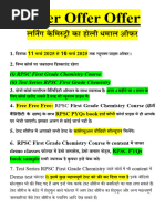 RSCIT Ke Notes - Book Chapter Wise RSCIT Notes in Hindi (2023 ...