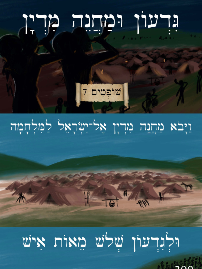 Gideon Simplified Story | PDF