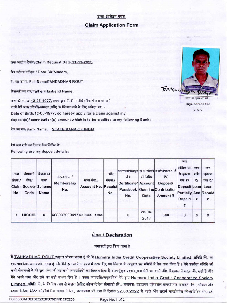 Claim Request Form | PDF