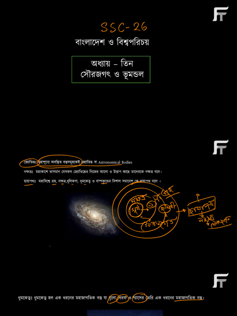 BGS Chapter 3 l Lecture-1 | PDF