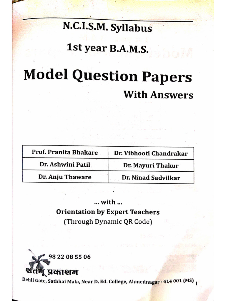 Model Question Papers BAMS 1st Year | PDF