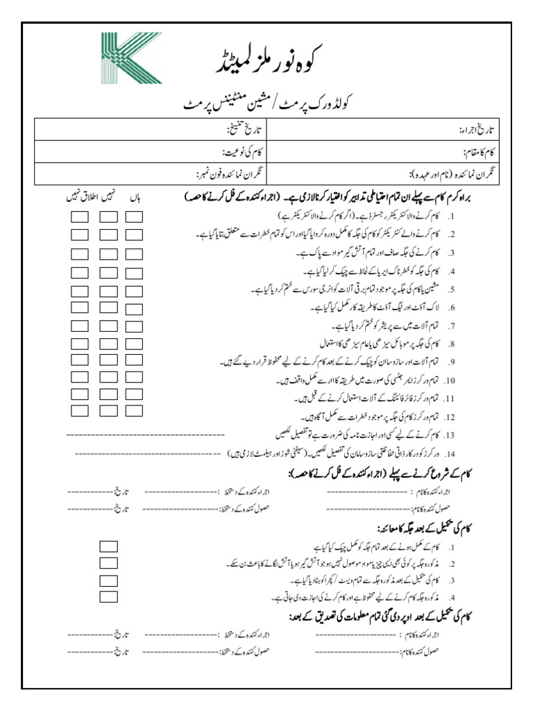 Cold Work Permit-Machine Maintanance | PDF