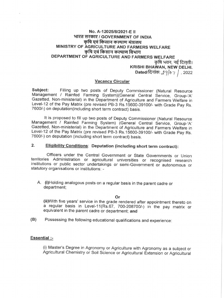 Vacancy Circular DC (NRMRFS) | PDF