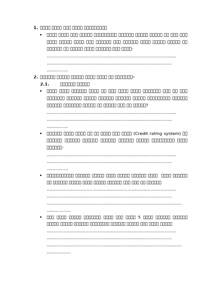 New Microsoft Word Document | PDF