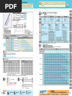 Cat Stepn Components MS21266 BACG20Z Data Sheet | PDF | Chemical ...