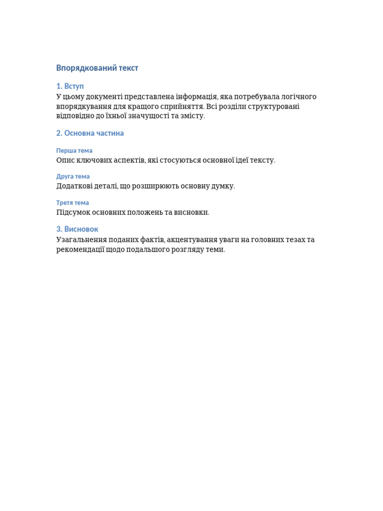 Structured Text | PDF