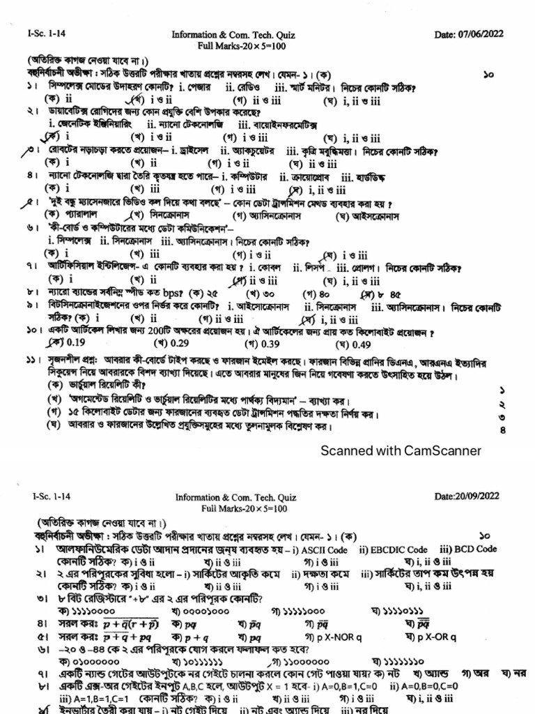 Ict Quiz | PDF