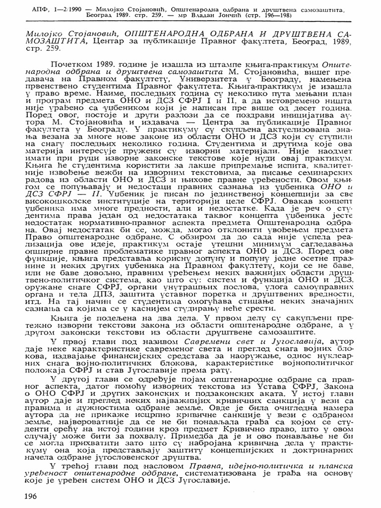 Anali - 1990 1 2c 20 | PDF