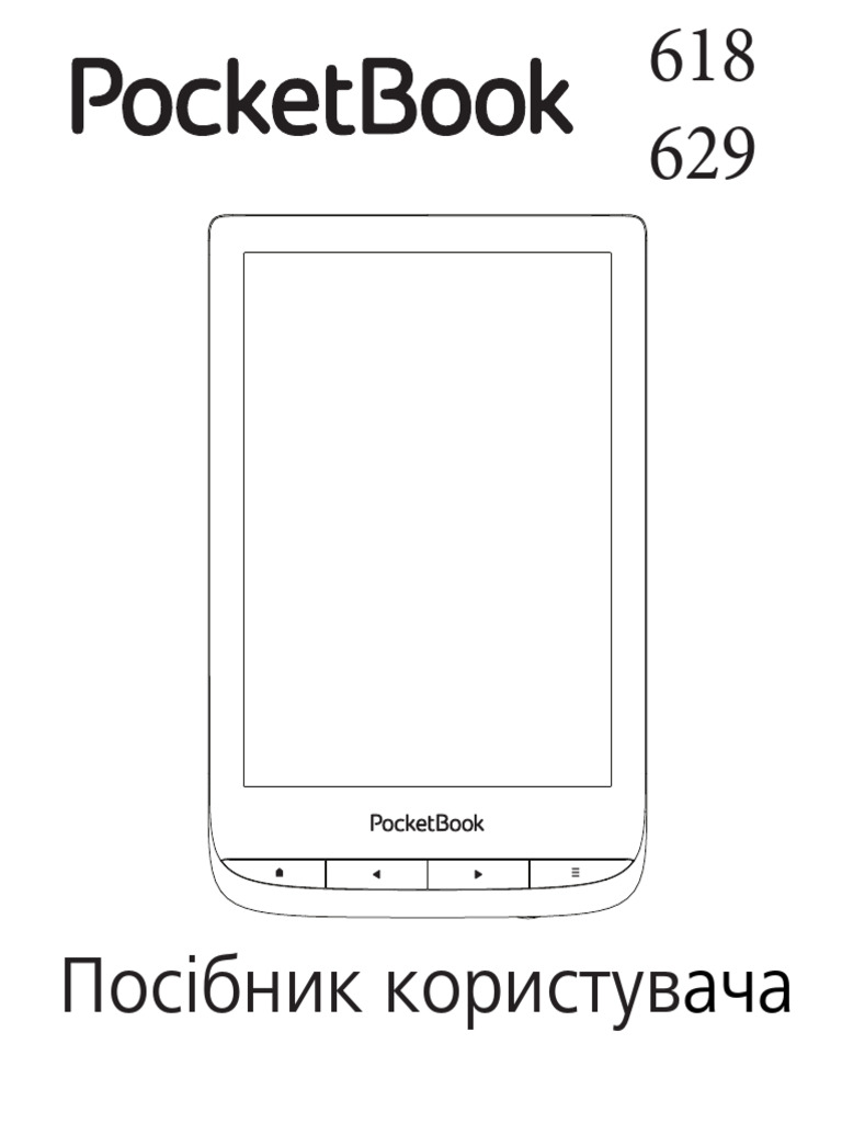 PB618, PB629 Manual | PDF
