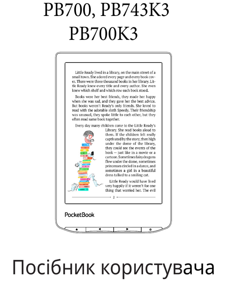 PB700, PB743K3, PB700K3 Manual | PDF