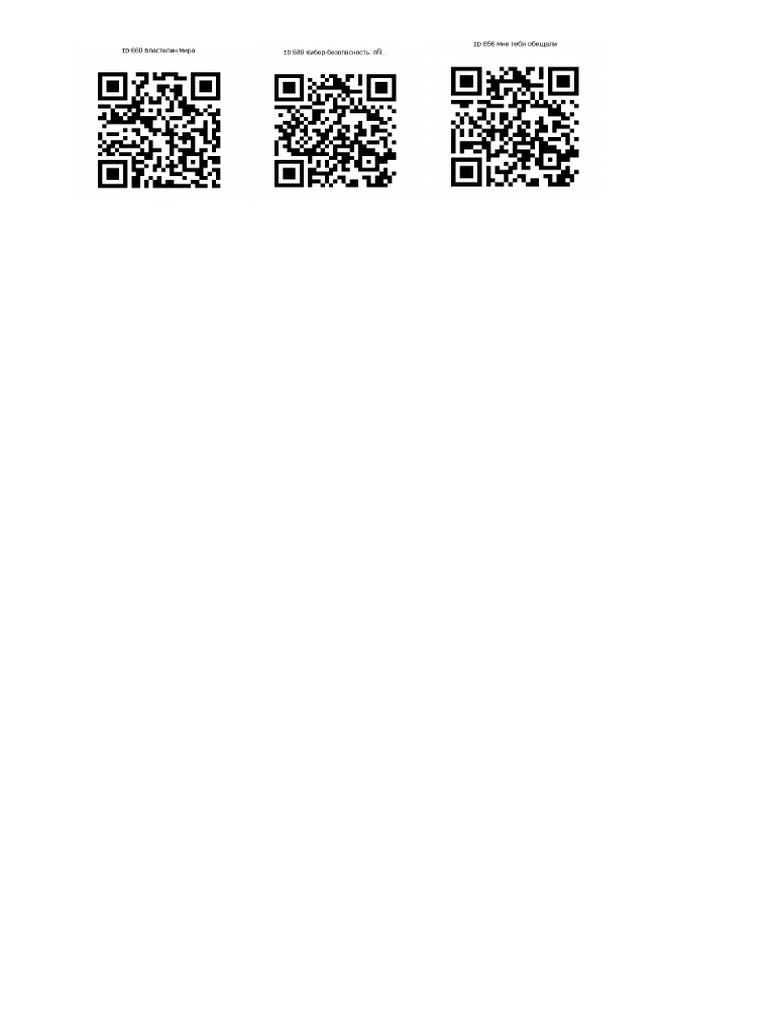 QR 8888 | PDF