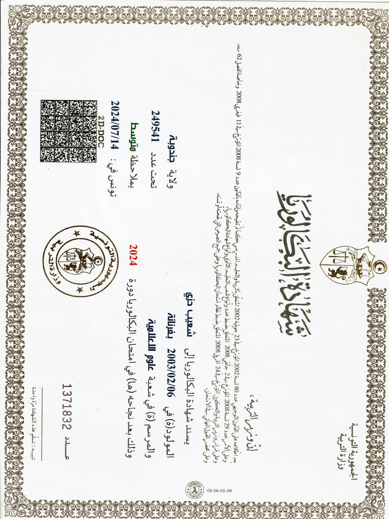 CCF02272025 0002 | PDF