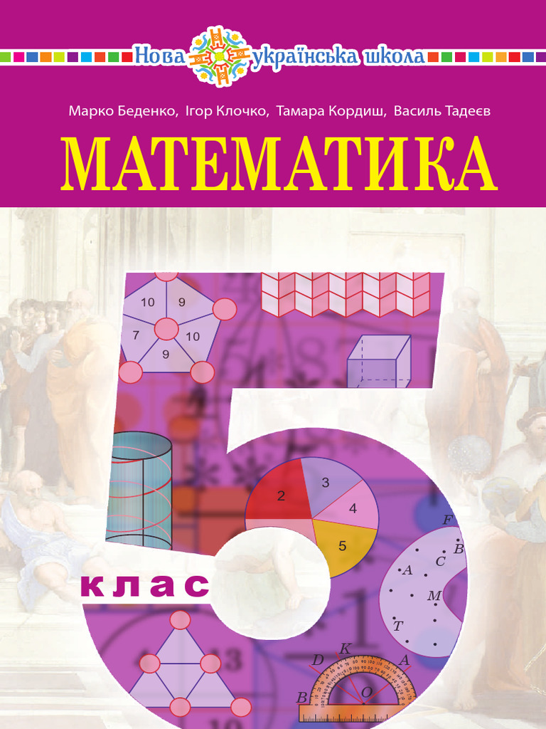 Matematyka 5 Klas Bedenko 2022 | PDF
