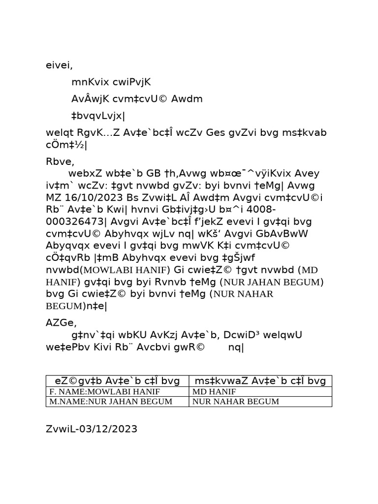 Application Entry For Previous Passport Entry 2222 | PDF