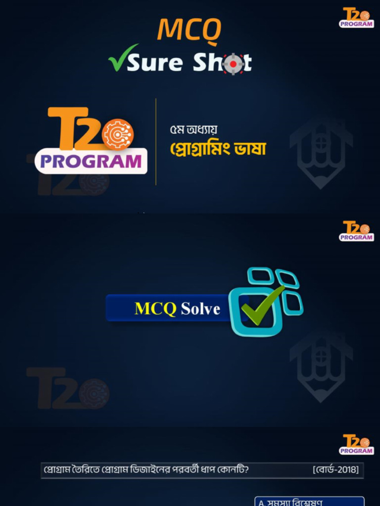 Ict Chapter 5 MCQ | PDF