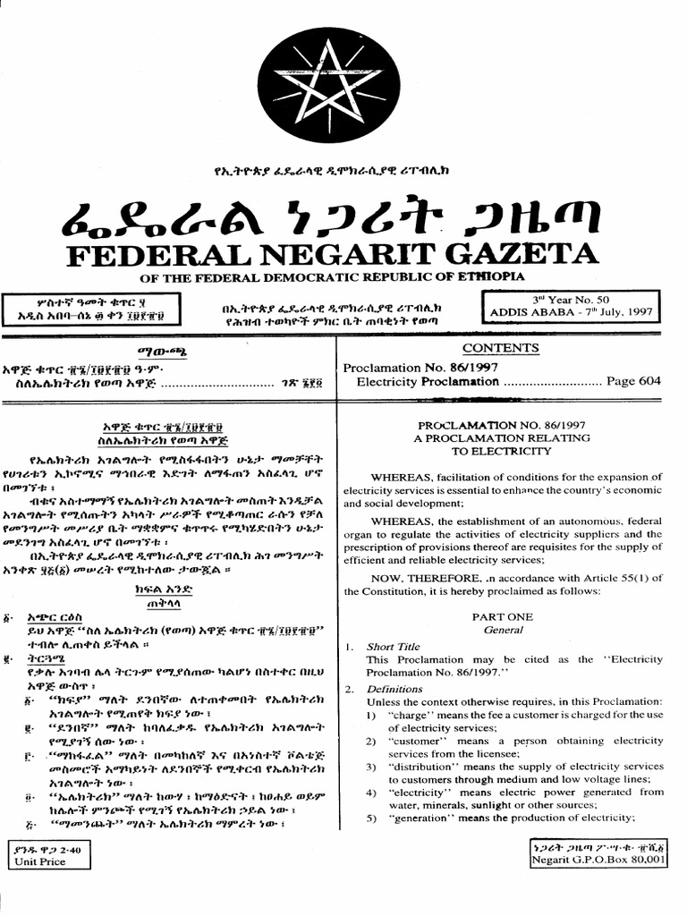 Electric Proclamation No.86-1997 | PDF