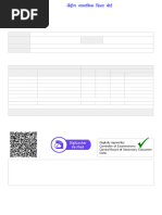 Conversion Certificate | PDF