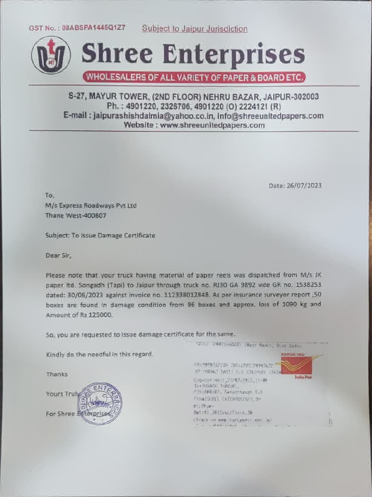 Monetary Letter Issued To Carrier | PDF