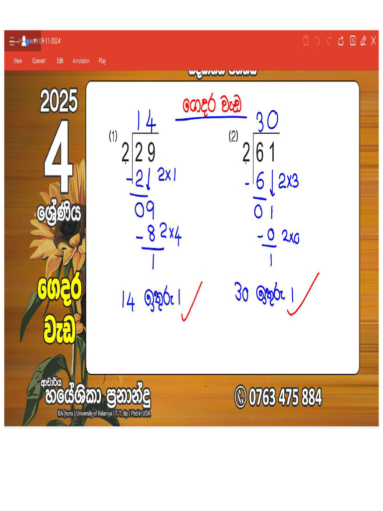 Grade 4 Theory Note 09-11-2024 | PDF