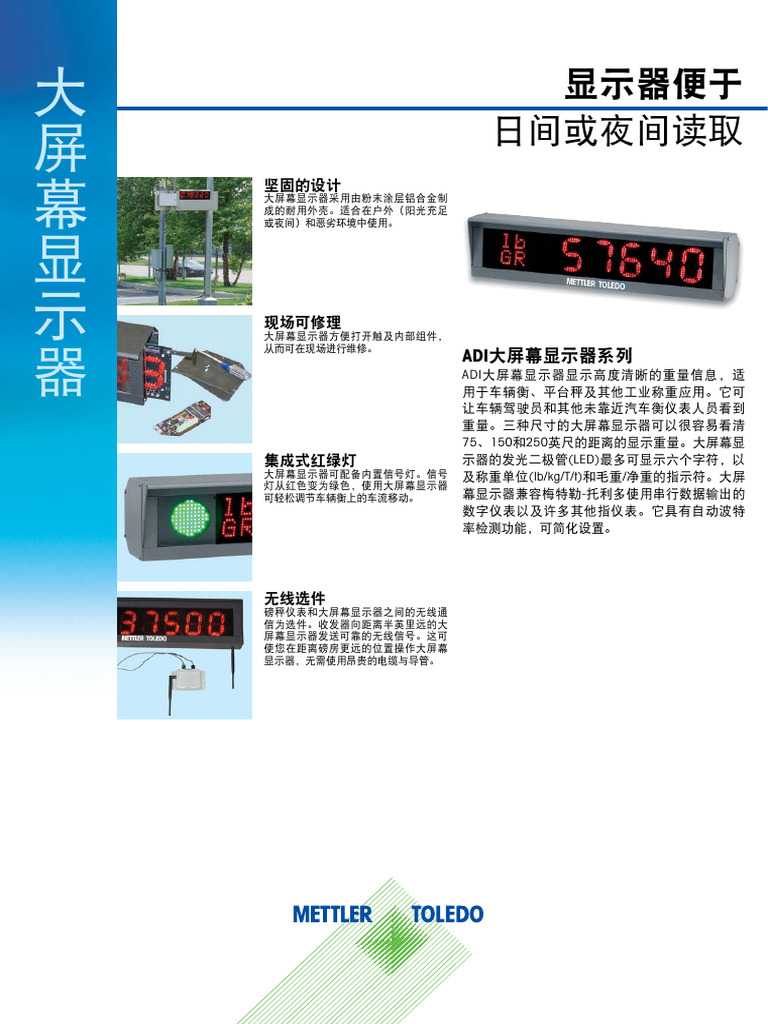 A - MAR - DS - ADI310 - Remote - Display - CHS (2025-03-27 16 - 11 - 29 ...