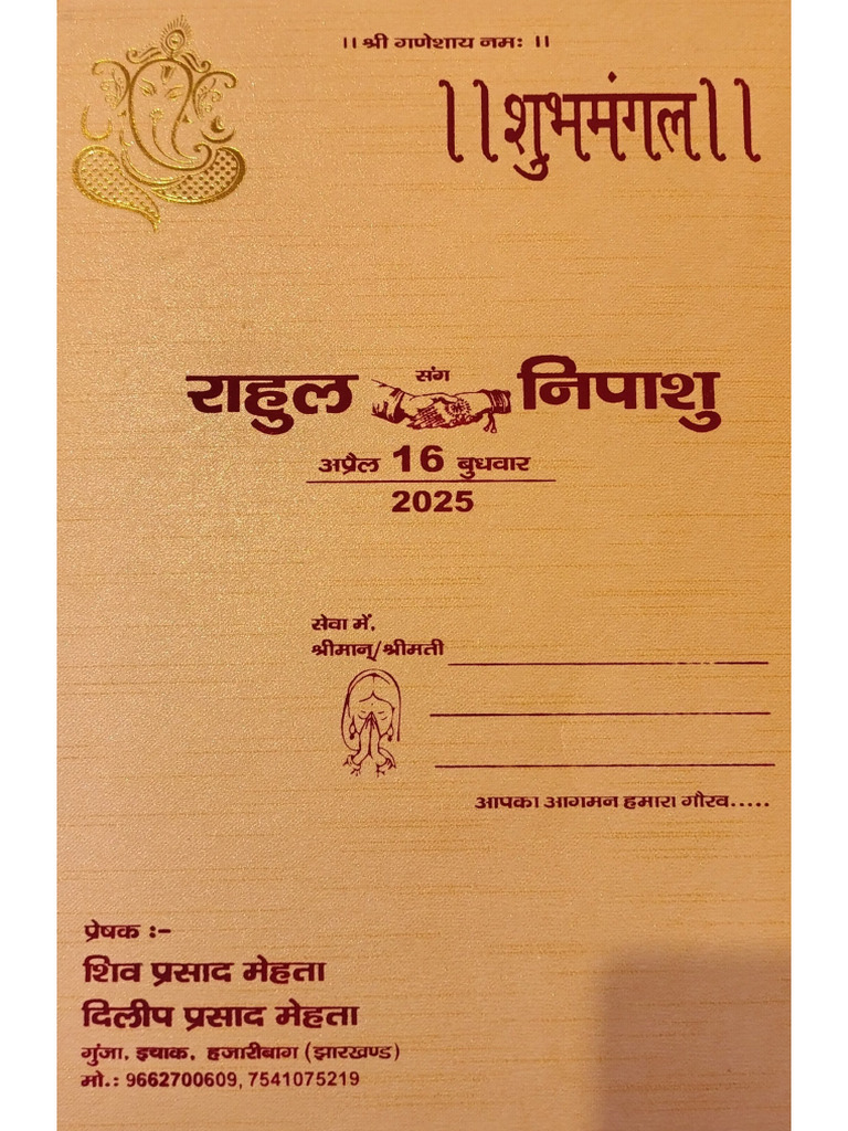 Weeding Invitation - Rahul and Nipashu . | PDF