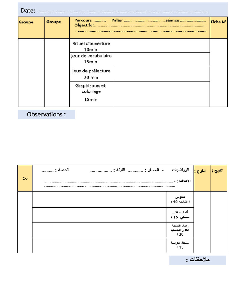 Cahier Journal1 Aep Tarl | PDF