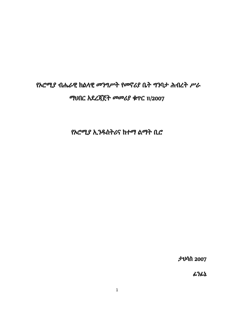 Oromia DiasporaHouseModelBylaw&Forms | PDF