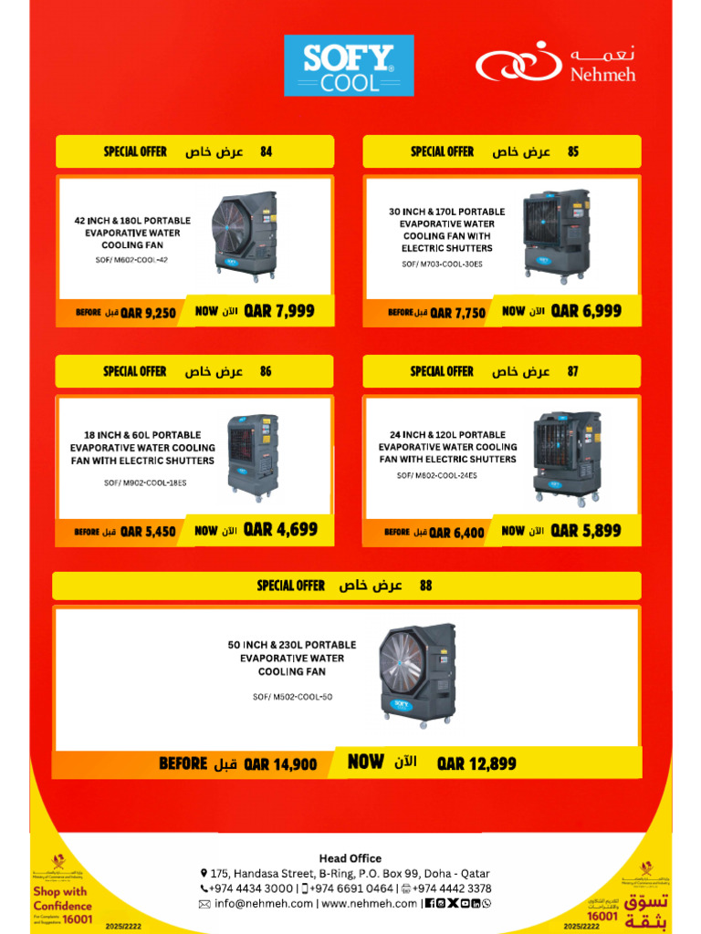 Promo 2025 - 55146814 Sandip | PDF