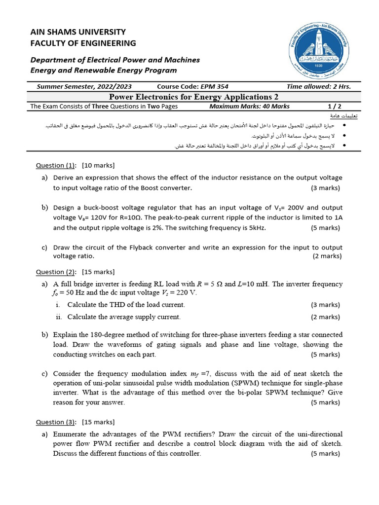 07-FinB EPM354 Summer 2023 | PDF | Power Inverter | Power Electronics