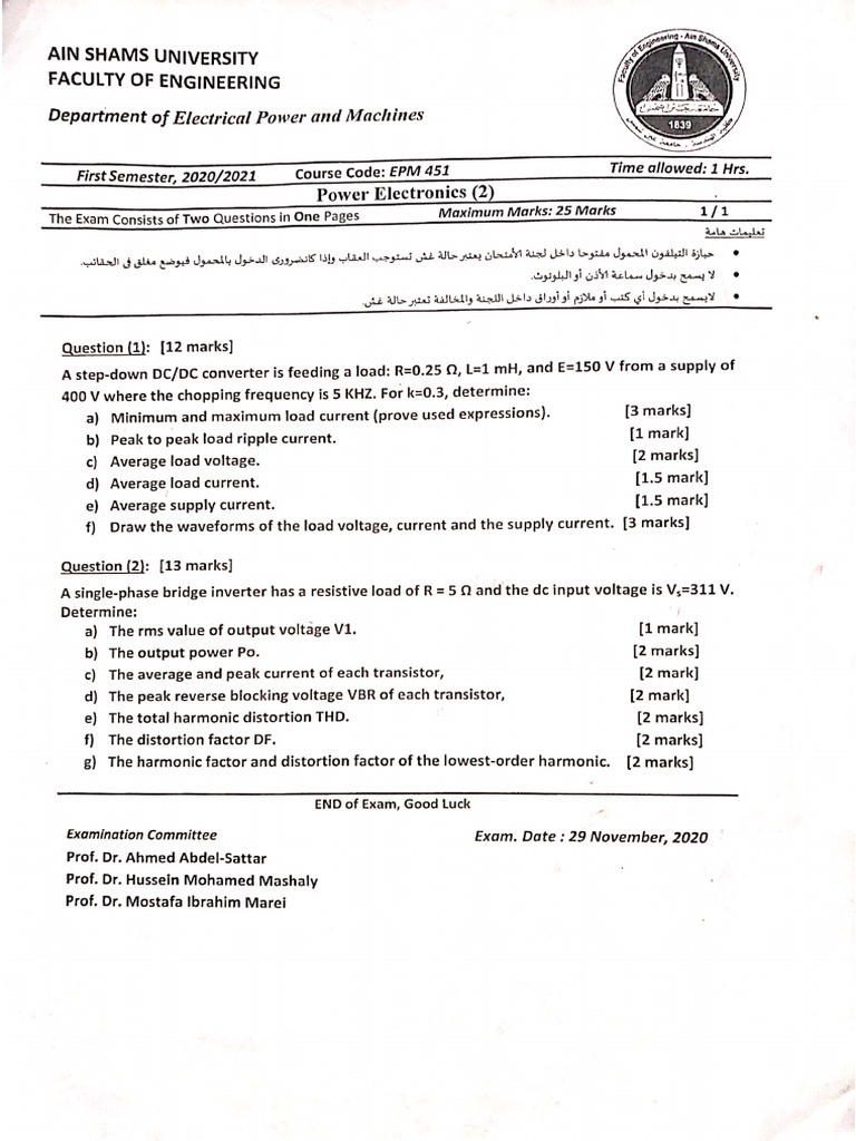 Pe Midterm 2020 | PDF