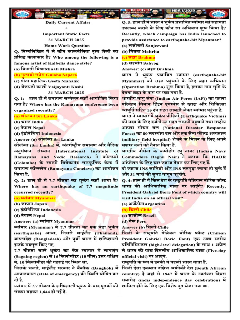 31 March Current Affairs Today | PDF