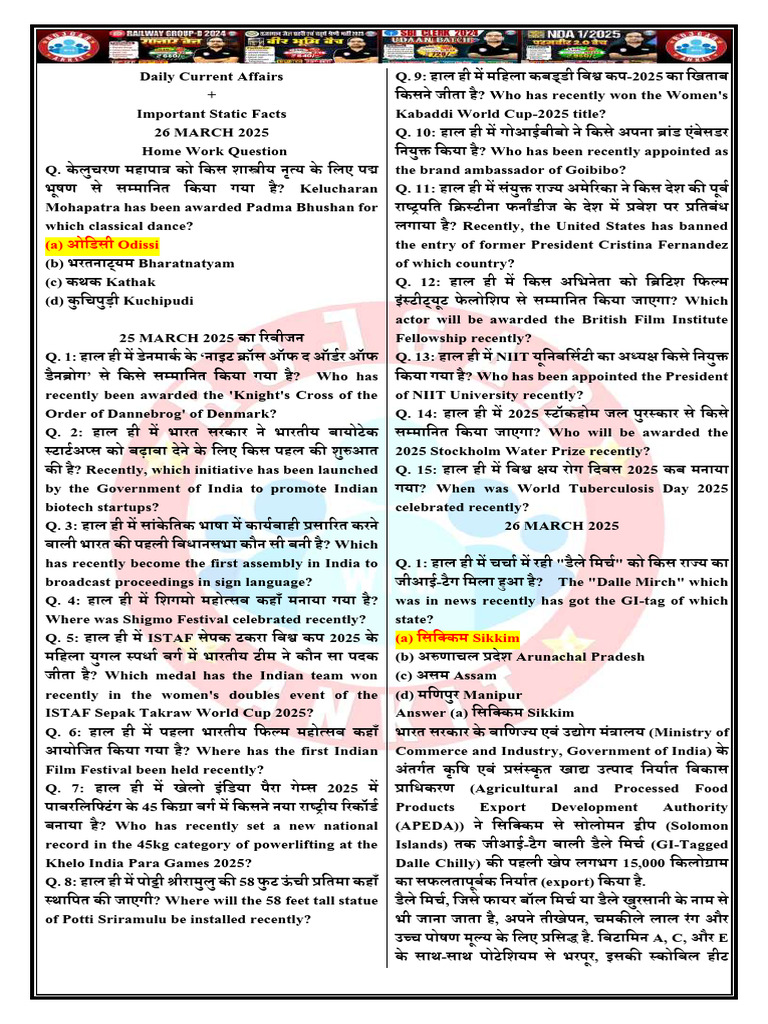26 March Current Affairs Today | PDF