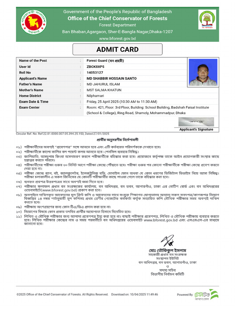 AdmitCard CCFFD ZBCK8XP5 | PDF