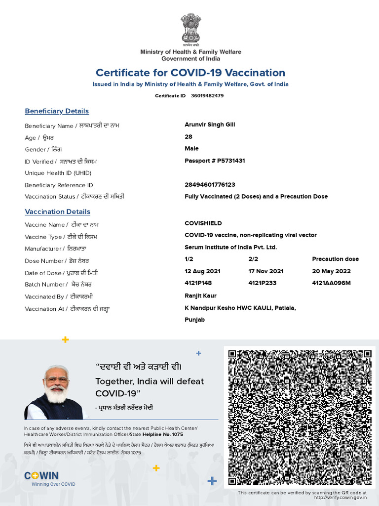 Vaccination Certificate | PDF