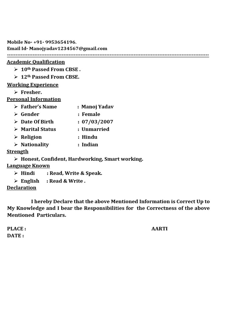 Aarti's Resume: Fresh Graduate Profile | PDF