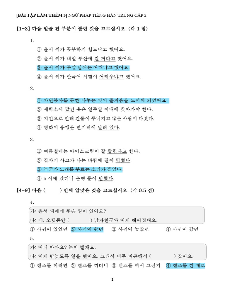 Bai Tap Lam Them 3 | PDF