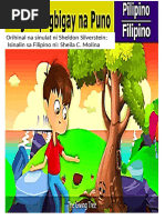 Ang Kwento NG Mapagbigay Na Puno | PDF