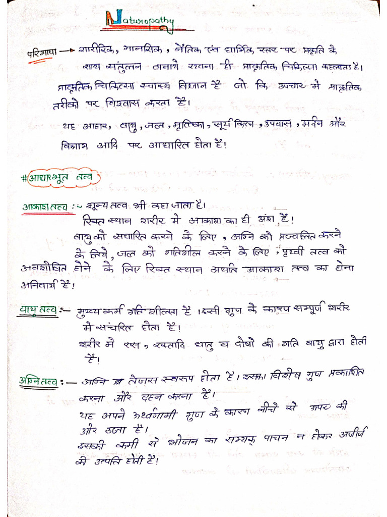 Naturopathy Watermarked 568 | PDF