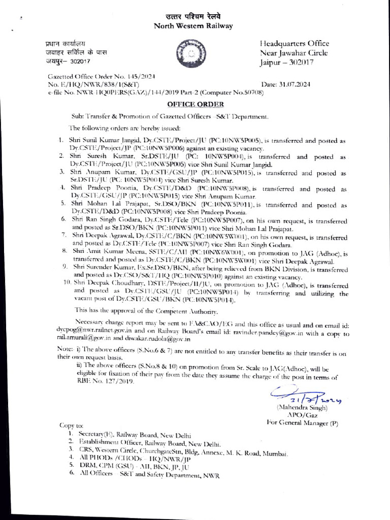 Transfer and Joining at Bikaner | PDF