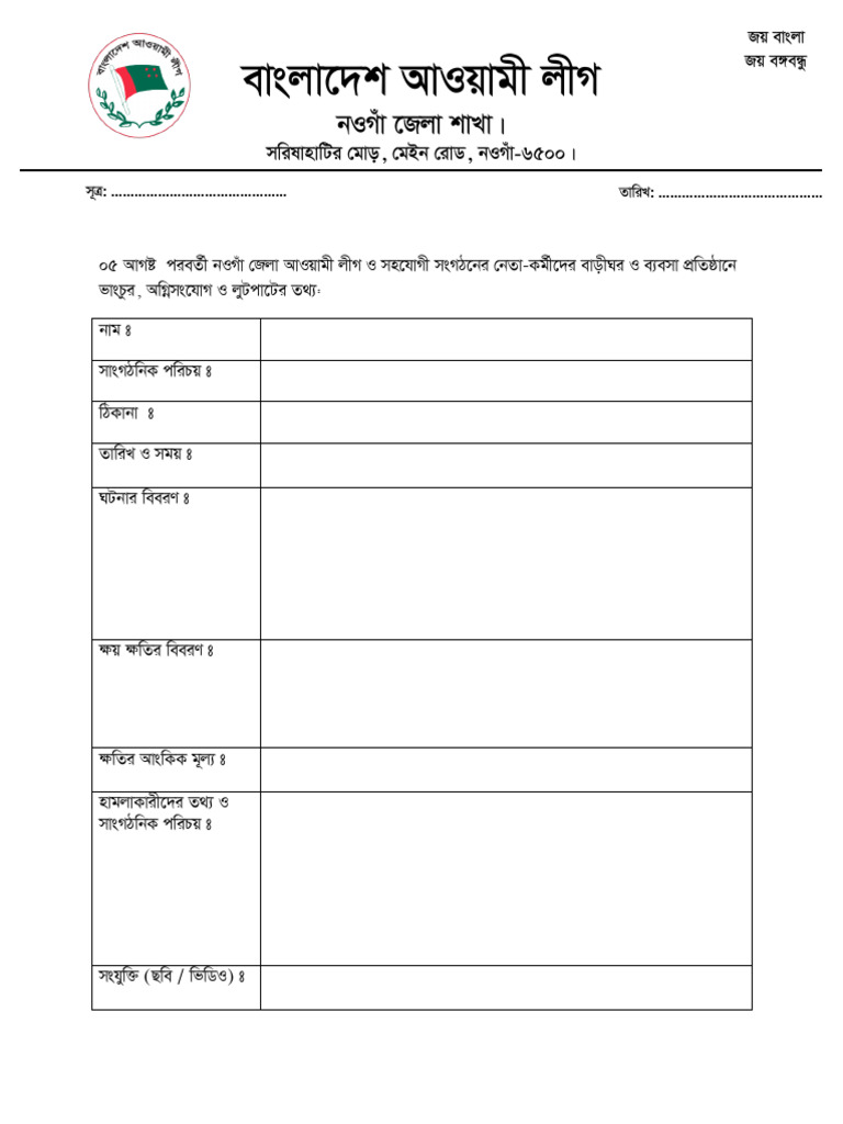 Blank | PDF