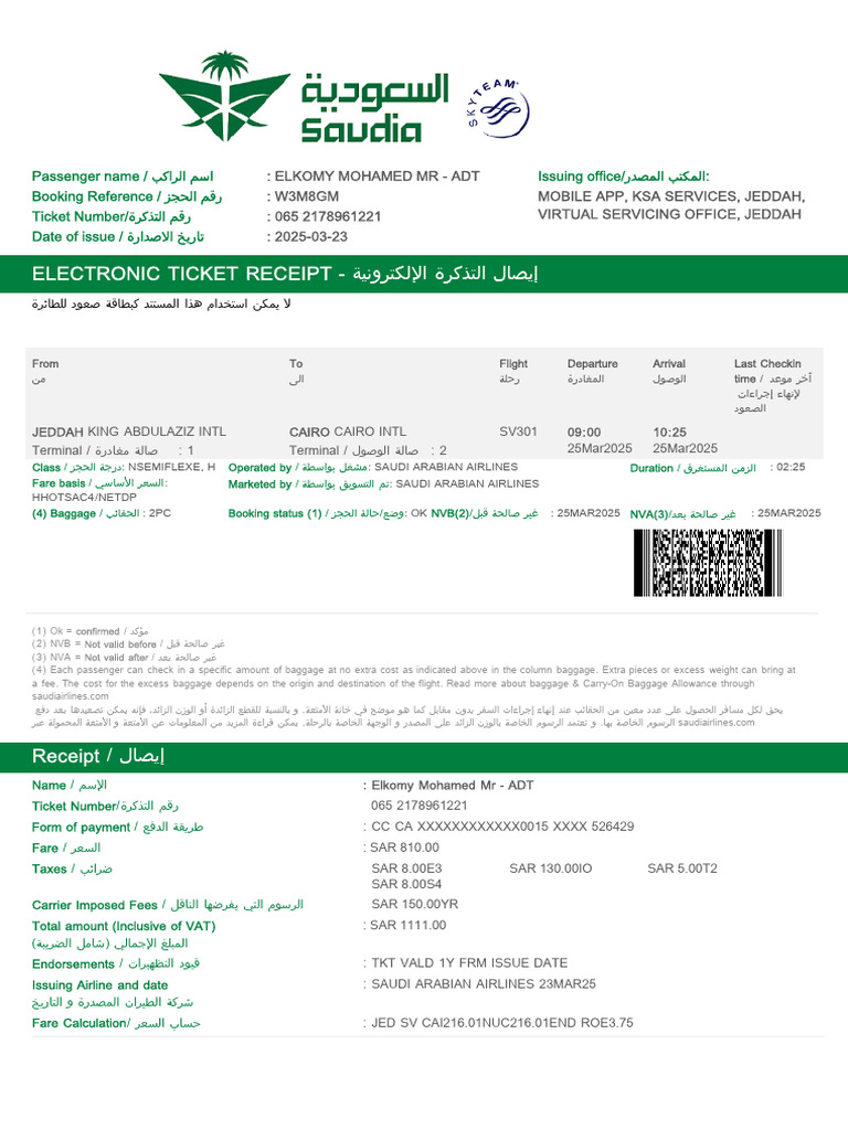 Your Electronic Ticket Receipt | PDF