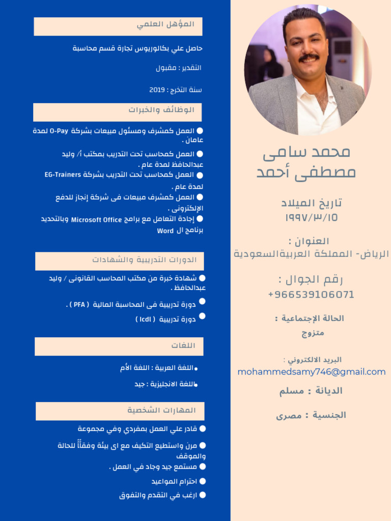 PDF 20240224 092851 0000.pdf 20250119 185614 0000 | PDF