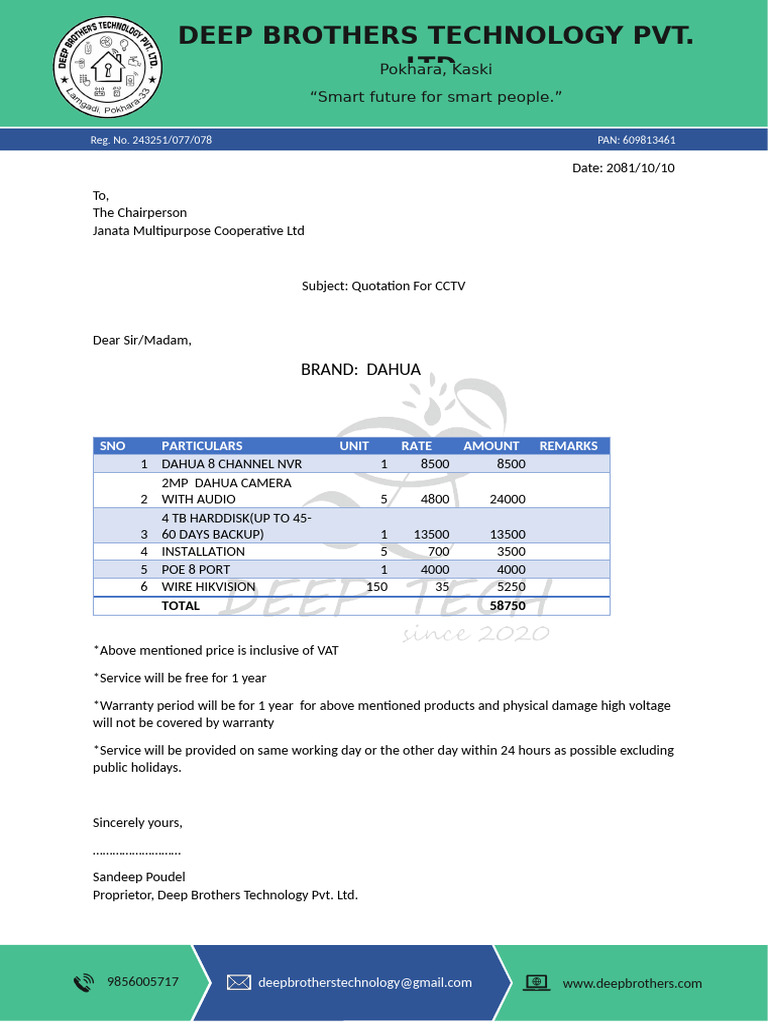New Letterhead Design (Deep Brothers Technology Pvt. LTD.) | PDF
